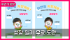 꾸러기 공방 성장일기 얼굴 합성 도안 2월 환경 구성 2월 환경판 네이버 블로그
